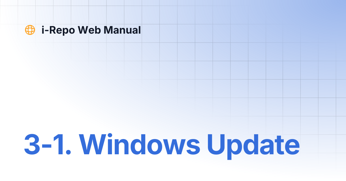 3-1. Windows Update | i-Repo Web Manual